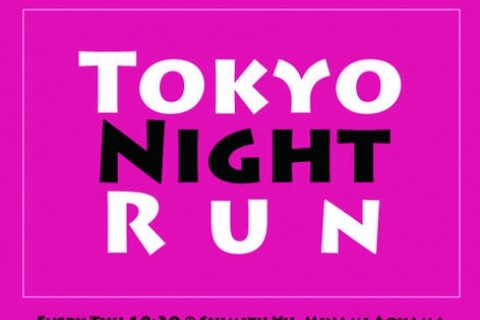 TOKYO NIGHT RUN | e-moshicom（イー・モシコム）