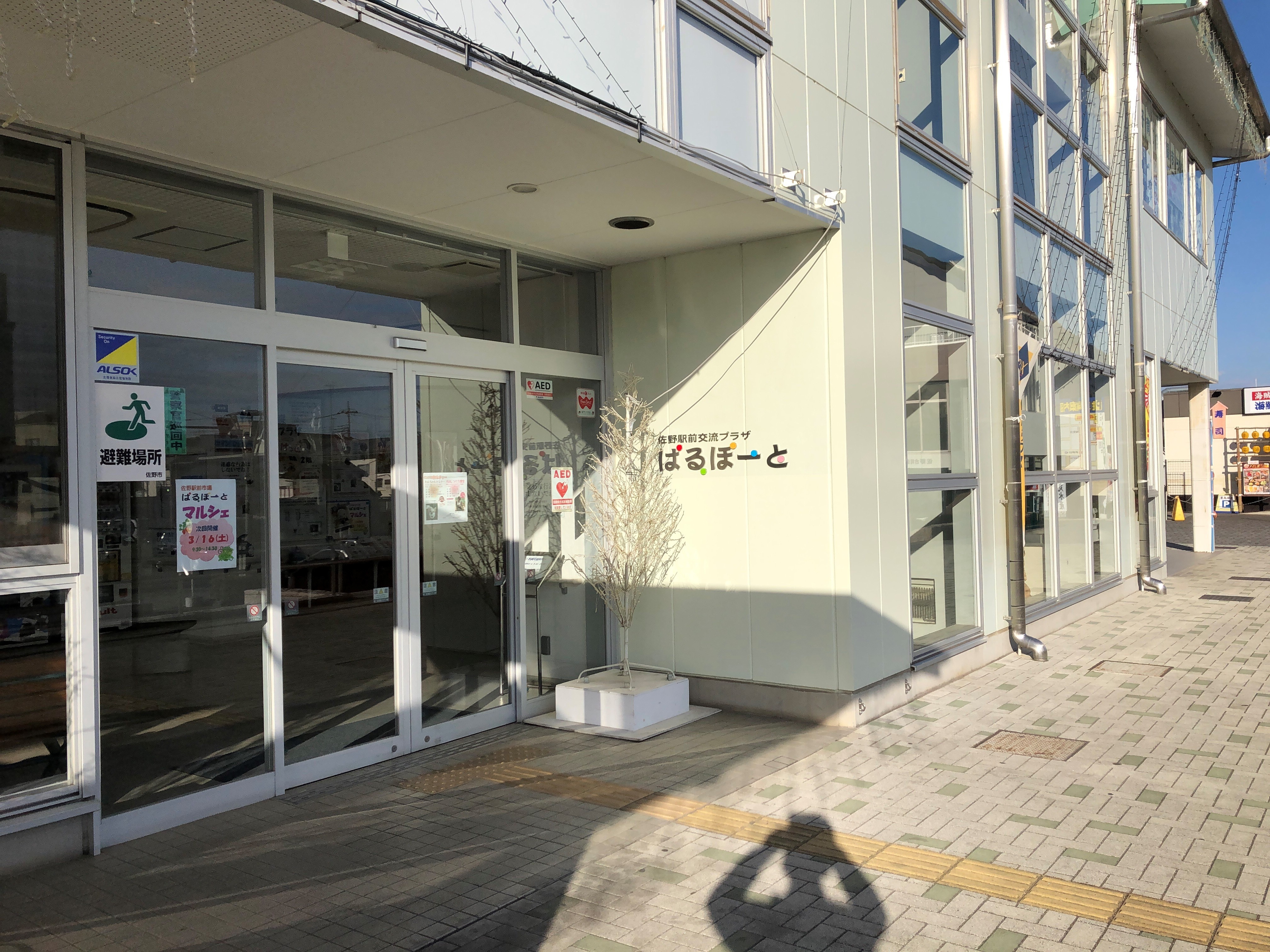 渡瀬39 | e-moshicom（イー・モシコム）