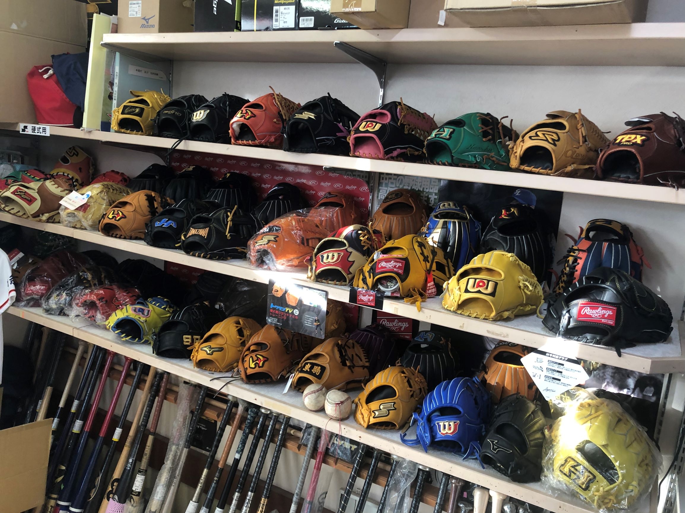 TOPスポーツ | e-moshicom（イー・モシコム）