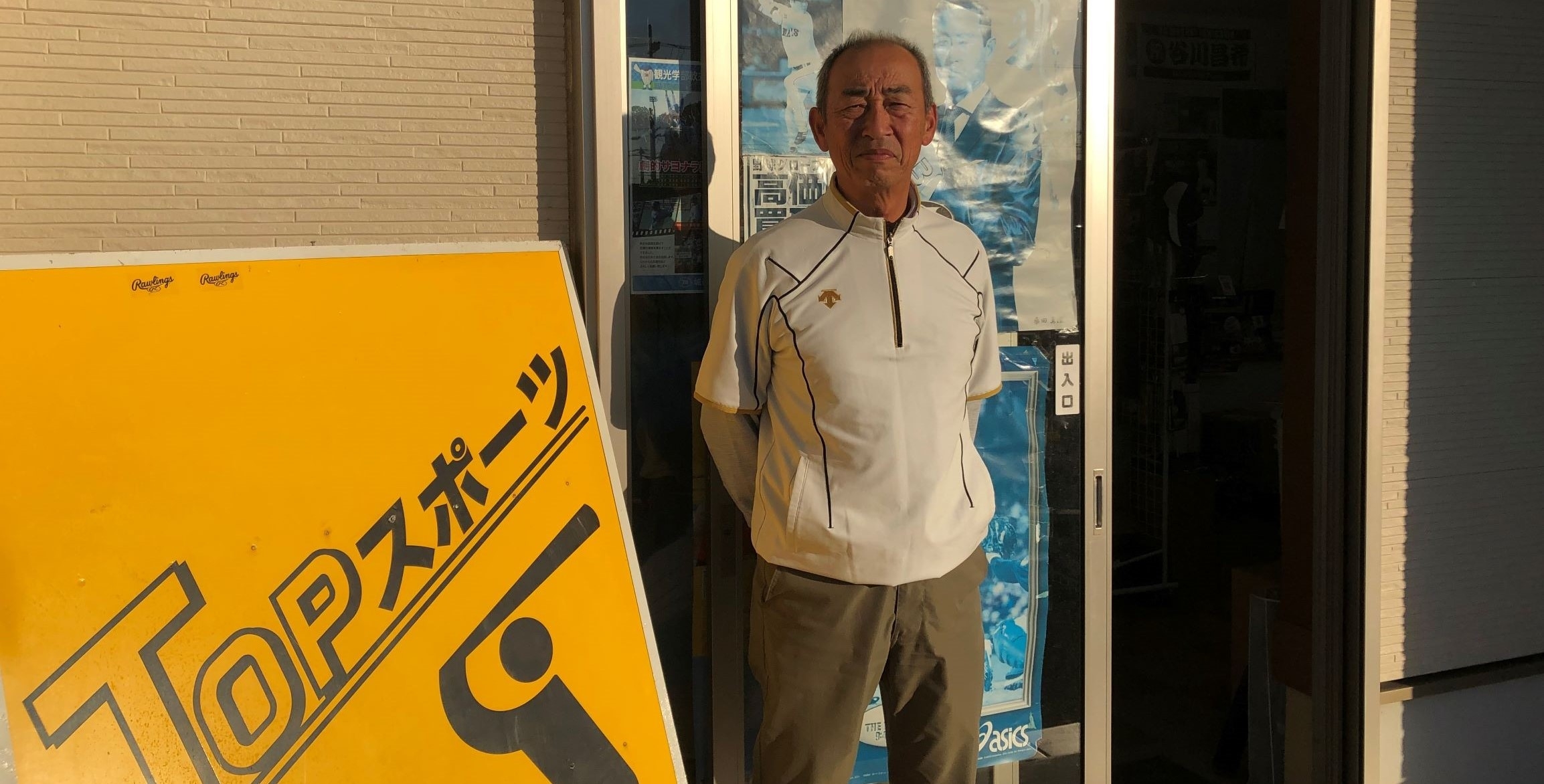 TOPスポーツ | e-moshicom（イー・モシコム）