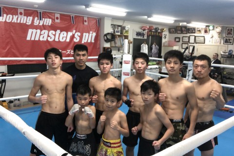 キックボクシングジム・マスターズピット | e-moshicom（イー・モシコム）