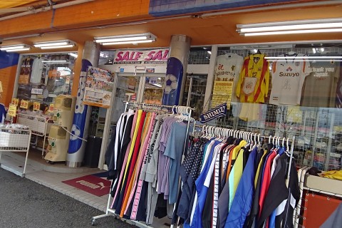 スポーツショップ ゴール | e-moshicom（イー・モシコム）