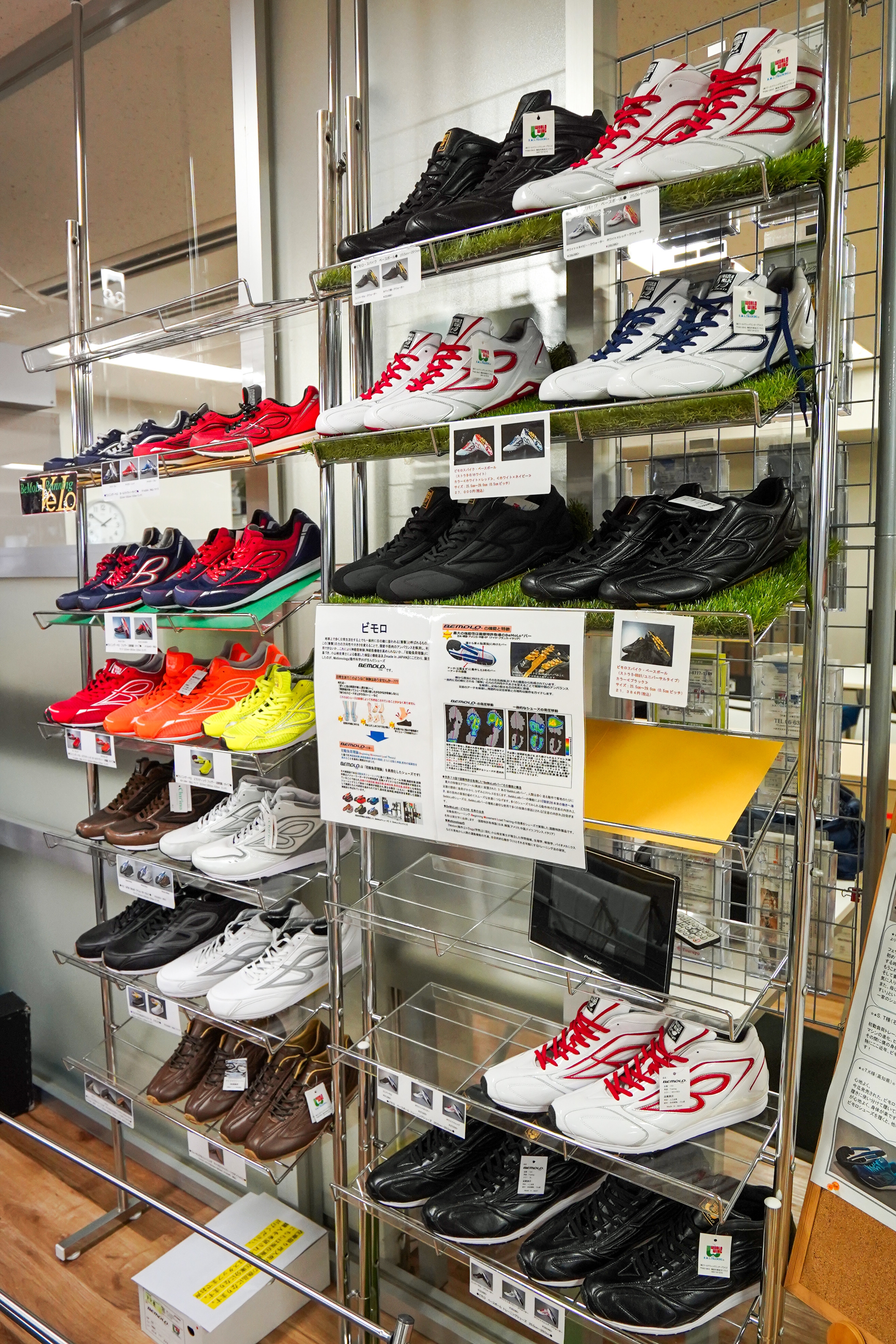 ワールドウィング池袋 | e-moshicom（イー・モシコム）