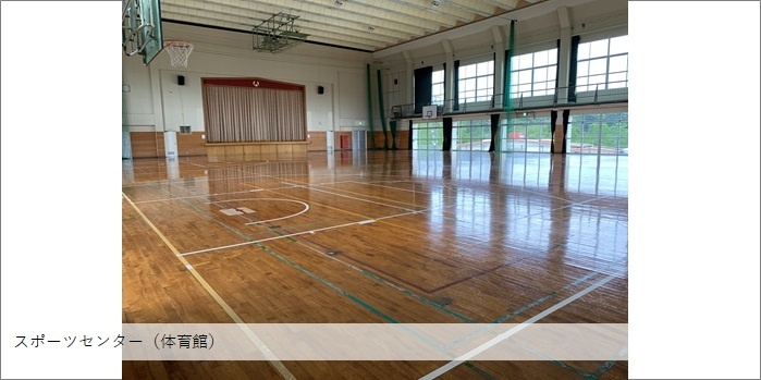 山内中央公園 | e-moshicom（イー・モシコム）