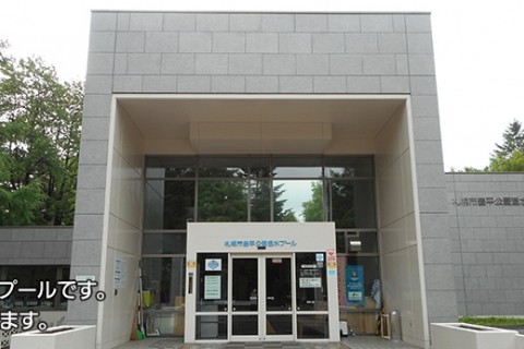 札幌市豊平公園温水プール | e-moshicom（イー・モシコム）