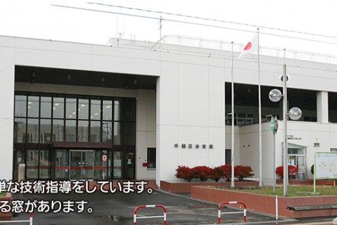 札幌市手稲区体育館 | e-moshicom（イー・モシコム）