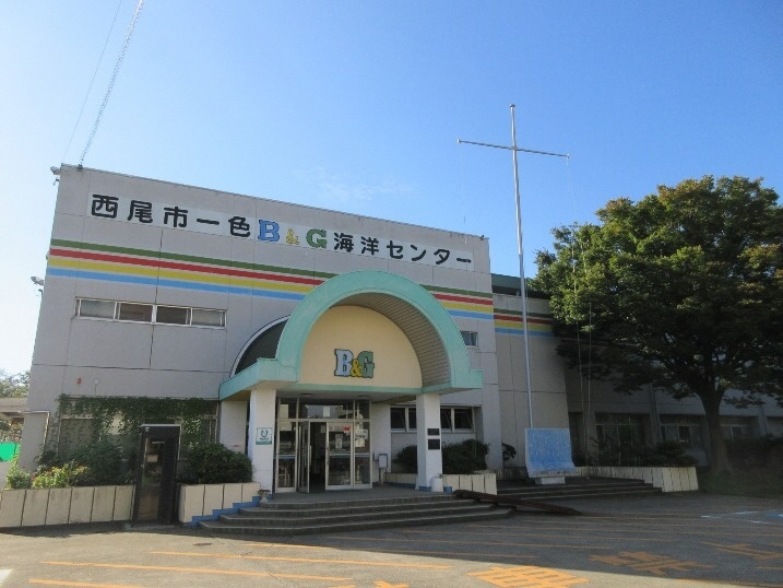 西尾市／一色B＆G海洋センター | e-moshicom（イー・モシコム）