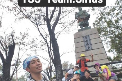 【TSS】淡路島トレイルランニング - RUNNET ランネット・大会ガイド&エントリー