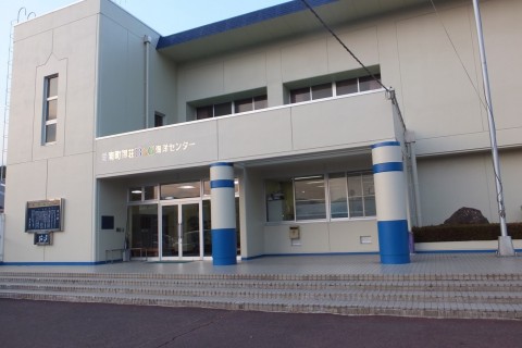 御荘B＆G海洋センター | e-moshicom（イー・モシコム）