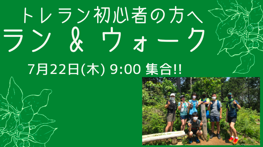 ラン＆ウォーク Vol.3 | e-moshicom（イー・モシコム）