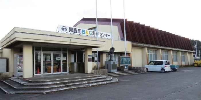 男鹿市B＆G海洋センター体育館 | e-moshicom（イー・モシコム）