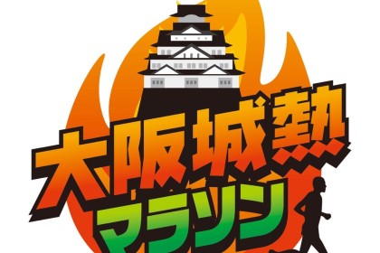 RUNNET ランネット・大会ガイド&エントリー