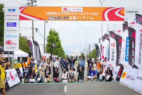 【高知県宿毛市ロードレース】JCL_PREMIUMフレンドシップPASS | e-moshicom（イー・モシコム）