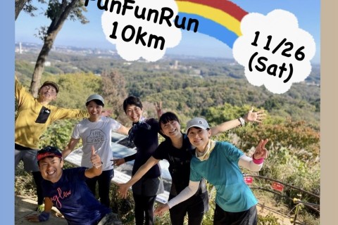 5名限定！ TBRC / 【初級/初心者】Fun Fun Run 10Km コーチ: Yuta | e-moshicom（イー・モシコム）