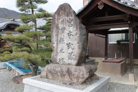 【12/25(日)】宮本武蔵の足跡を追え!!姫路･播磨マラニック~約40km~ | e-moshicom（イー・モシコム）