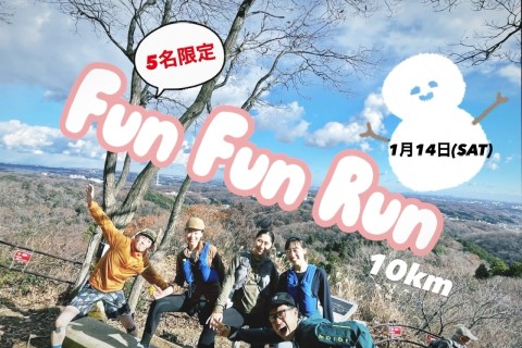 5名限定！ TBRC / 【初級/初心者】Fun Fun Run 10Km コーチ: Yuta | e-moshicom（イー・モシコム）
