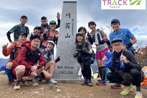 TRACK TOKYO トレイルランニング部練習会【シカさんチーム】土日開催 | e-moshicom（イー・モシコム）