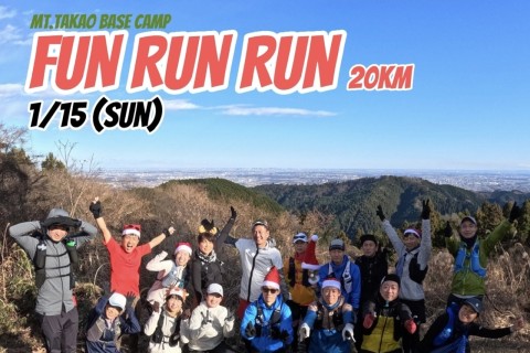 TBRC / 【初中級】Fun Run Run 20Km コーチ: Yuta , Banri | e-moshicom（イー・モシコム）