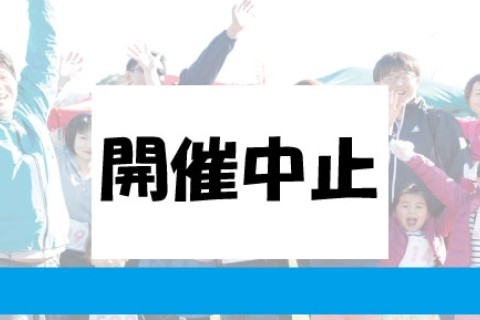 第55回 UPRUN新横浜鶴見川マラソン大会★計測チップ有り | e-moshicom（イー・モシコム）