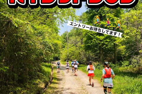 7月27日(木)きさいち【平日トレラン・木曜 71st】 | e-moshicom（イー・モシコム）