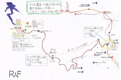 ランニング＆ビーフフェスタin段戸山＋α 2nd - RUNNET ランネット・大会ガイド&エントリー