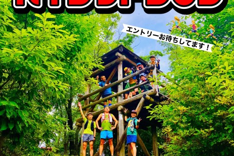7月13日(木)きさいち※変則時間割【平日トレラン・木曜 69th】11時スタートになります。 | e-moshicom（イー・モシコム）