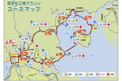 国宝松江城マラソン2023試走会 - RUNNET ランネット・大会ガイド&エントリー