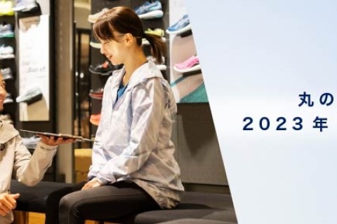 ASICS Running Lab丸の内_11月予約枠 | e-moshicom（イー・モシコム）