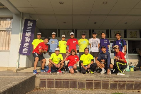 11月19日ランニング練習会 参加者募集 | e-moshicom（イー・モシコム）