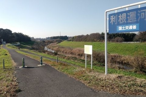 Running & Tasting(利根運河周回ランwithステーキランチ+牛乳工場) | e-moshicom（イー・モシコム）