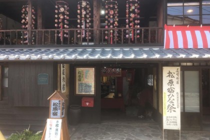 大村湾一周ウルトラジョグトリップ since 2016 - RUNNET ランネット・大会ガイド&エントリー