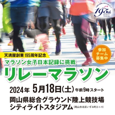 イベントを探す（Powered by e-moshicom）－ RUNNET － 日本最大級！走る仲間のランニングポータル