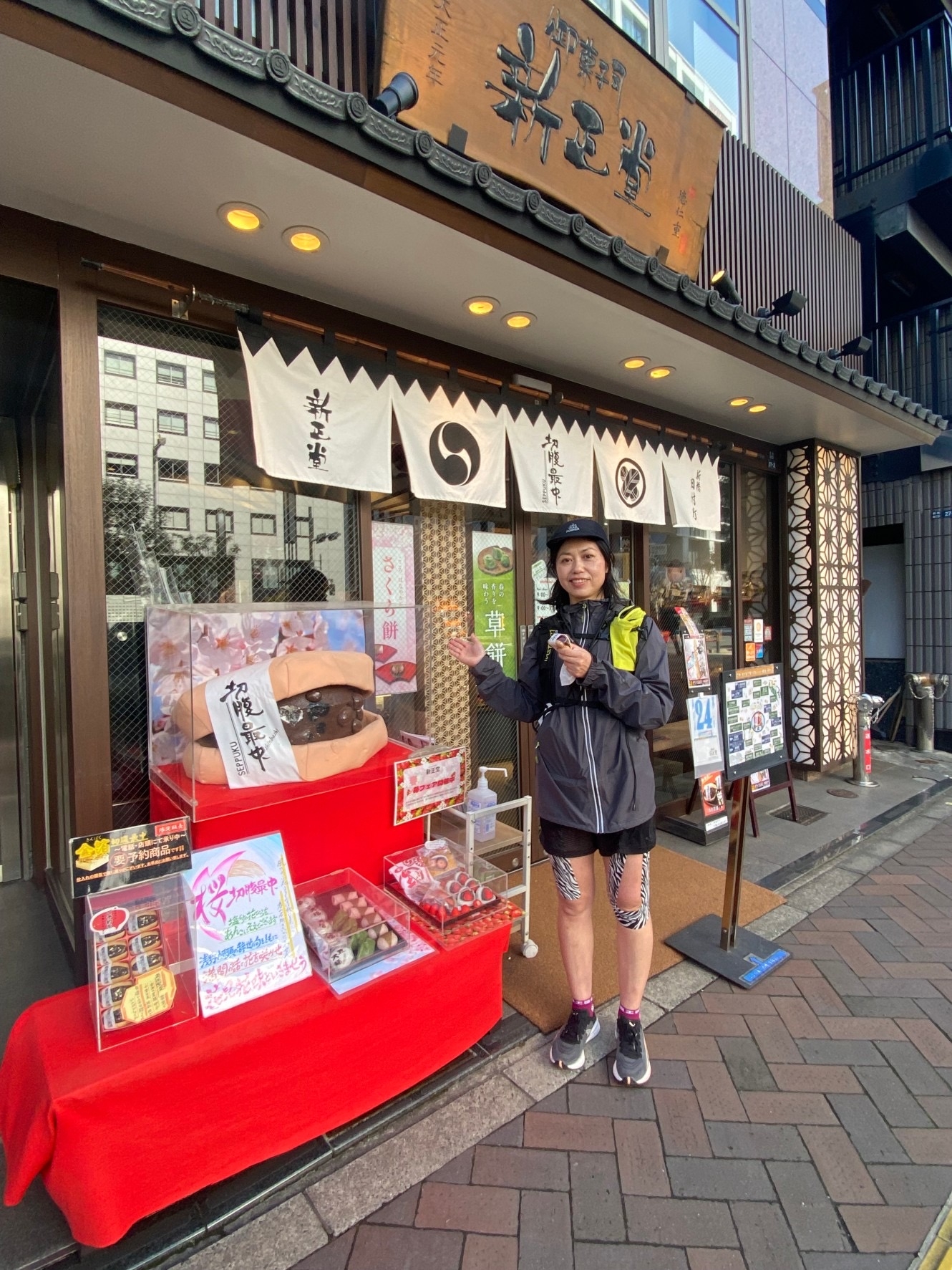 MASAKO『YOGA & RUN』 | e-moshicom（イー・モシコム）