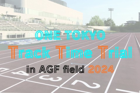 ONE TOKYO Track Time Trial in AGF field 2024 | e-moshicom（イー・モシコム）