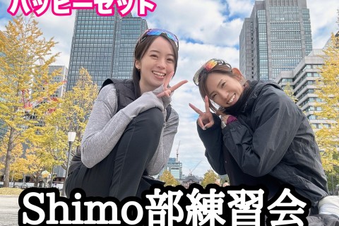 3/30(土)彩湖 ハッピーセット練 15km/6'00"-5'00" | e-moshicom（イー・モシコム）
