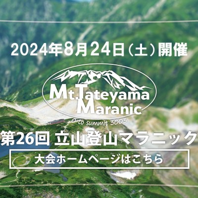 イベントを探す（Powered by e-moshicom）－ RUNNET － 日本最大級！走る仲間のランニングポータル