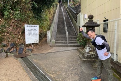 6/9(日)【いいもり山 初夏のカイダンマニア】 | e-moshicom（イー・モシコム）