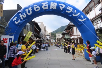 第57回こんぴら石段マラソン - RUNNET ランネット・大会ガイド&エントリー