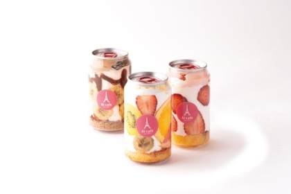 ”宿場回廊ロゲイニング(3時間)”「なめりかわ物語2」 - RUNNET ランネット・大会ガイド&エントリー