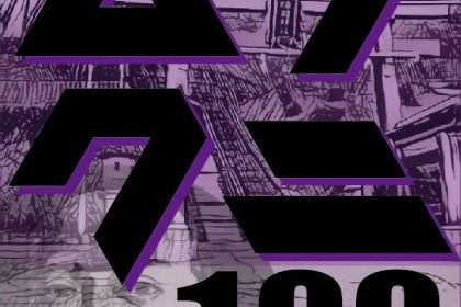 ムラクニ 100 or 60 - RUNNET ランネット・大会ガイド&エントリー