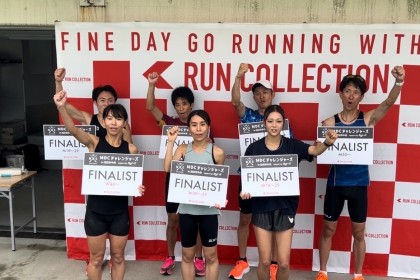 MDC CHALLENGERS in 三重・四日市中央 supported by ランナーズ - RUNNET ランネット・大会ガイド&エントリー