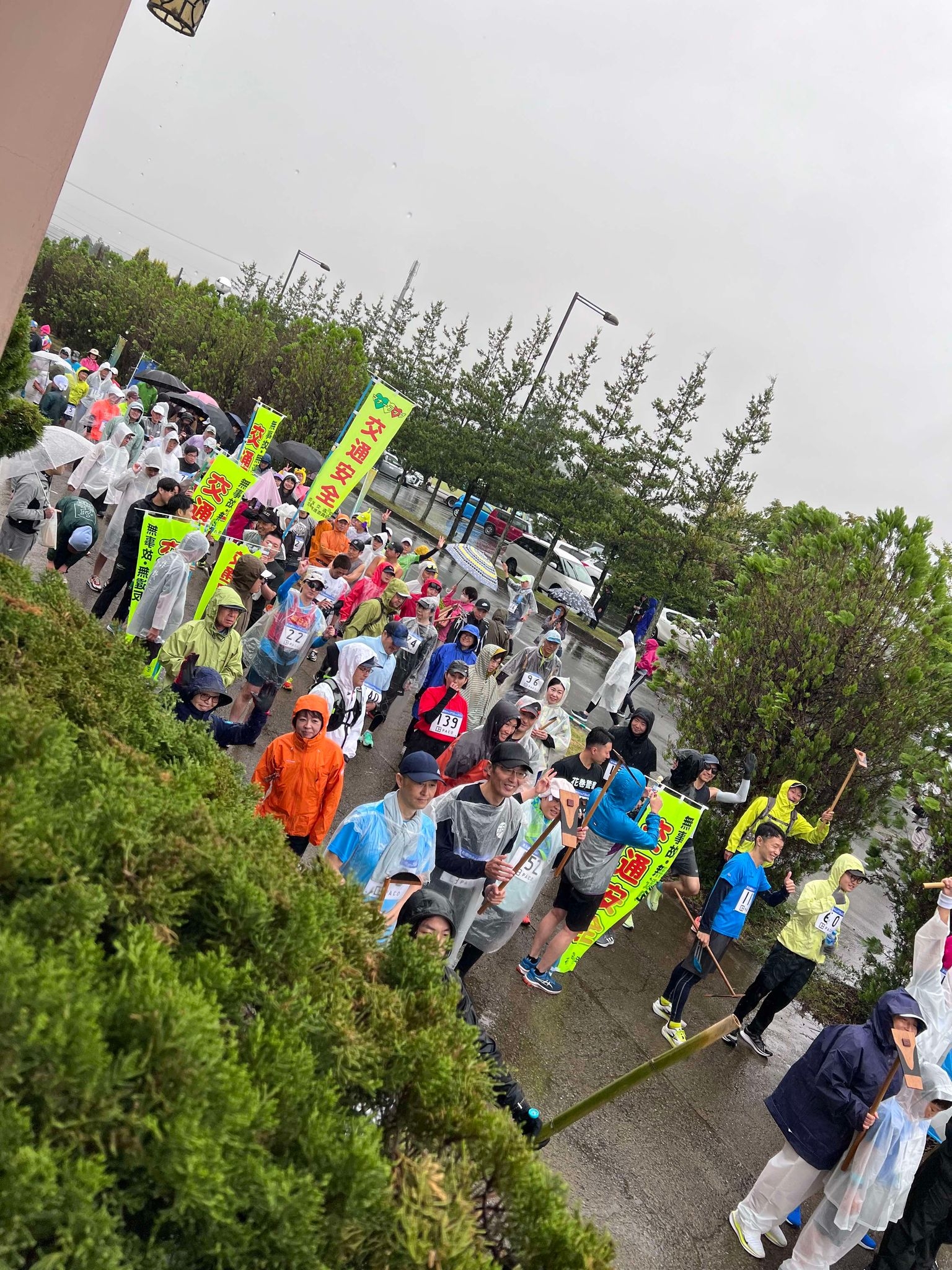 第7回東和棚田のんびりRun | e-moshicom（イー・モシコム）