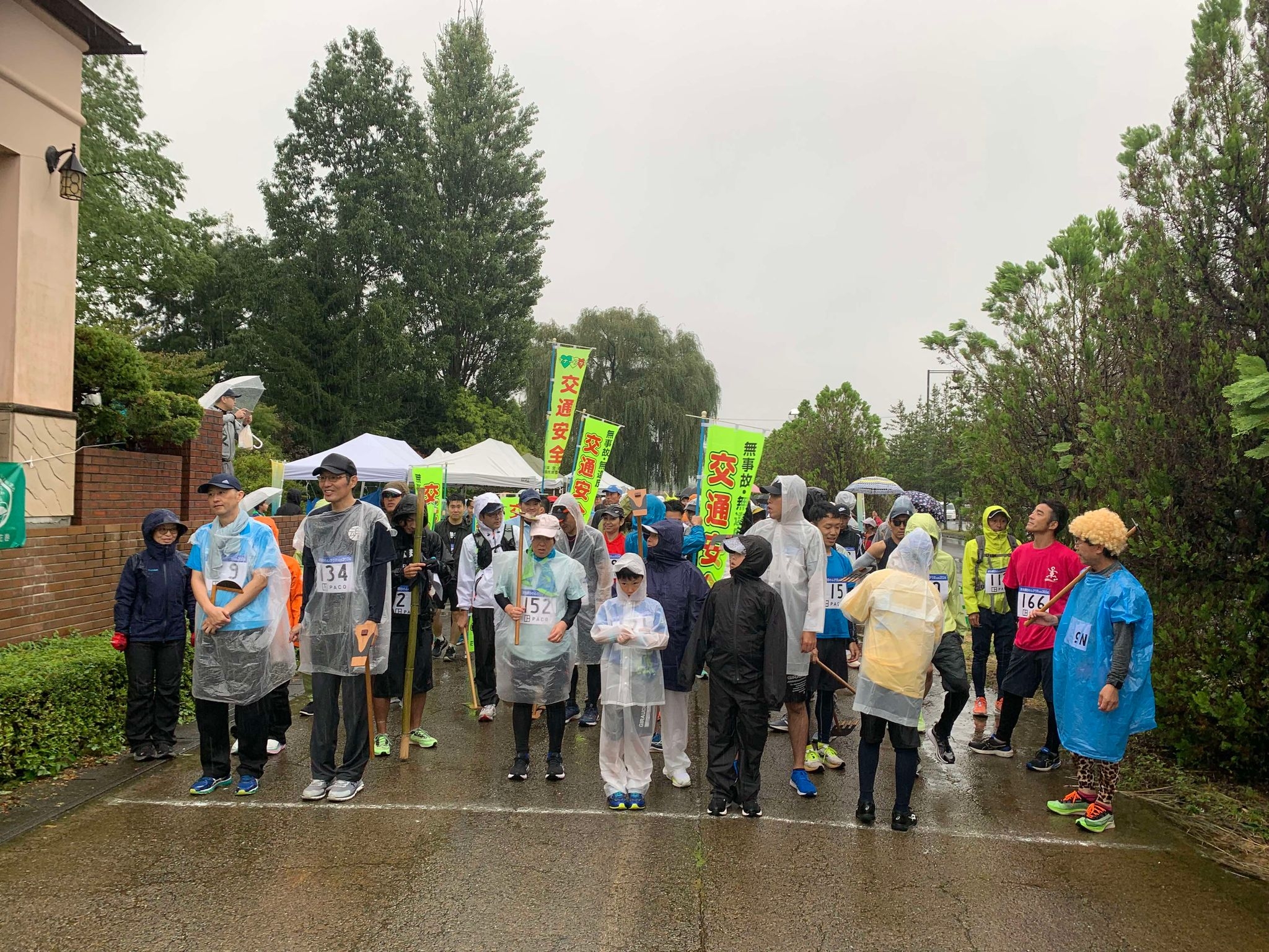 第7回東和棚田のんびりRun | e-moshicom（イー・モシコム）