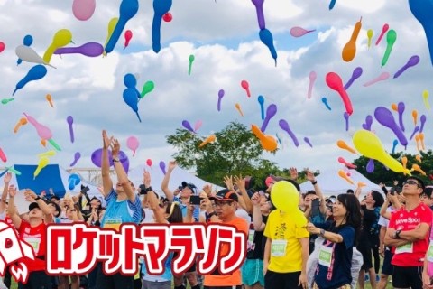 【ペースメーカー募集】ロケットマラソン2025東京大会@10月19日（日） | e-moshicom（イー・モシコム）