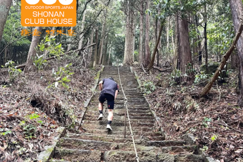 鐘ヶ嶽エクストリーム 3 | e-moshicom（イー・モシコム）