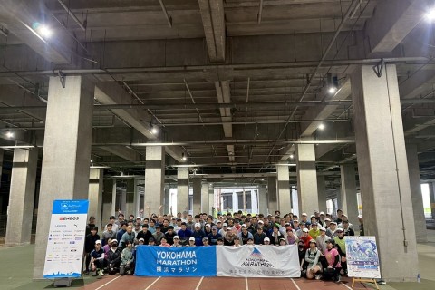 横浜マラソン2025 試走会 produce by RDC | e-moshicom（イー・モシコム）