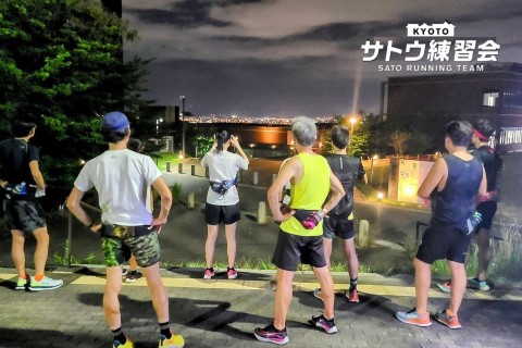 【持久力強化】秋の夜。京都桂・御陵公園夜景ラン 平日夜の遠足ラン22k 16k【サトウ練習会】 | e-moshicom（イー・モシコム）