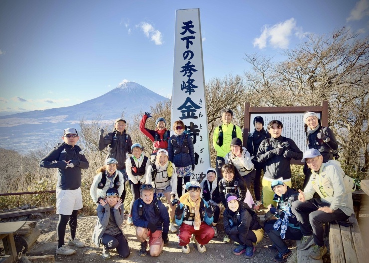 OSJぐるり箱根外輪山【50K＆35K】 | e-moshicom（イー・モシコム）