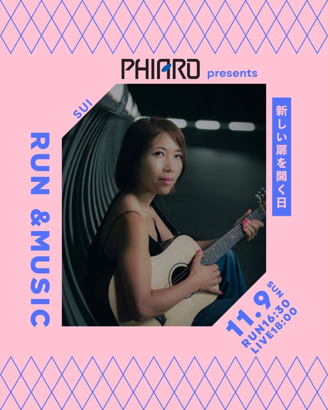 SUI RUN &MUSIC presents by PHIARO | e-moshicom（イー・モシコム）