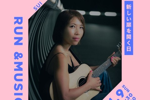 SUI RUN &MUSIC presents by PHIARO | e-moshicom（イー・モシコム）